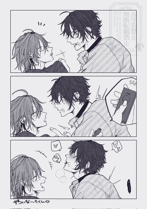 Ω×α まだ自分の立場分かってない | 圍介 さんのマンガ | ツイコミ(仮)