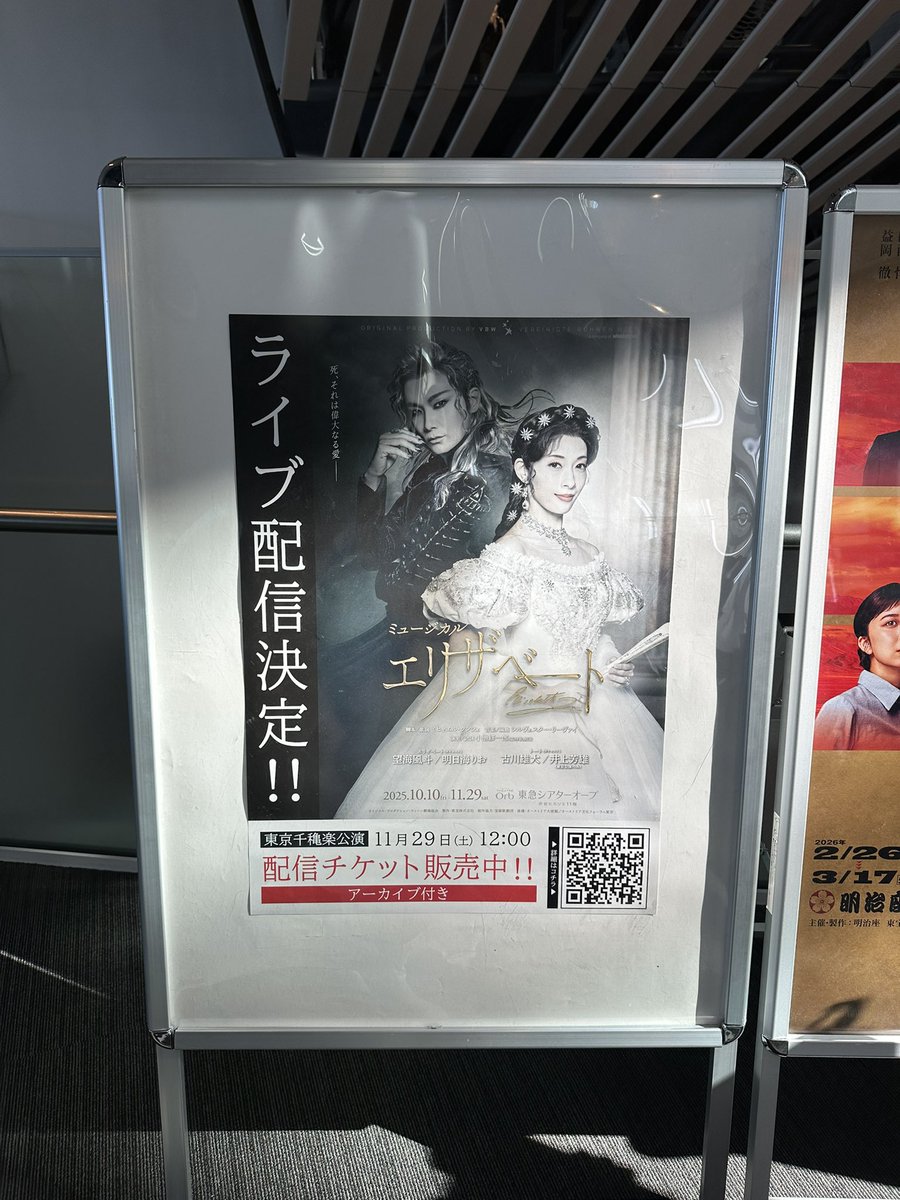 VICD-357 V10 Anniversary Investigator Jin Yuki Black An