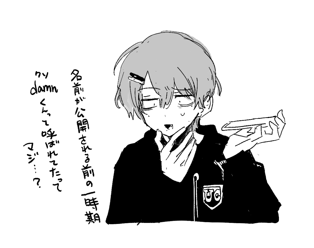 らくがき (@mariyasu_sub) / Posts / X