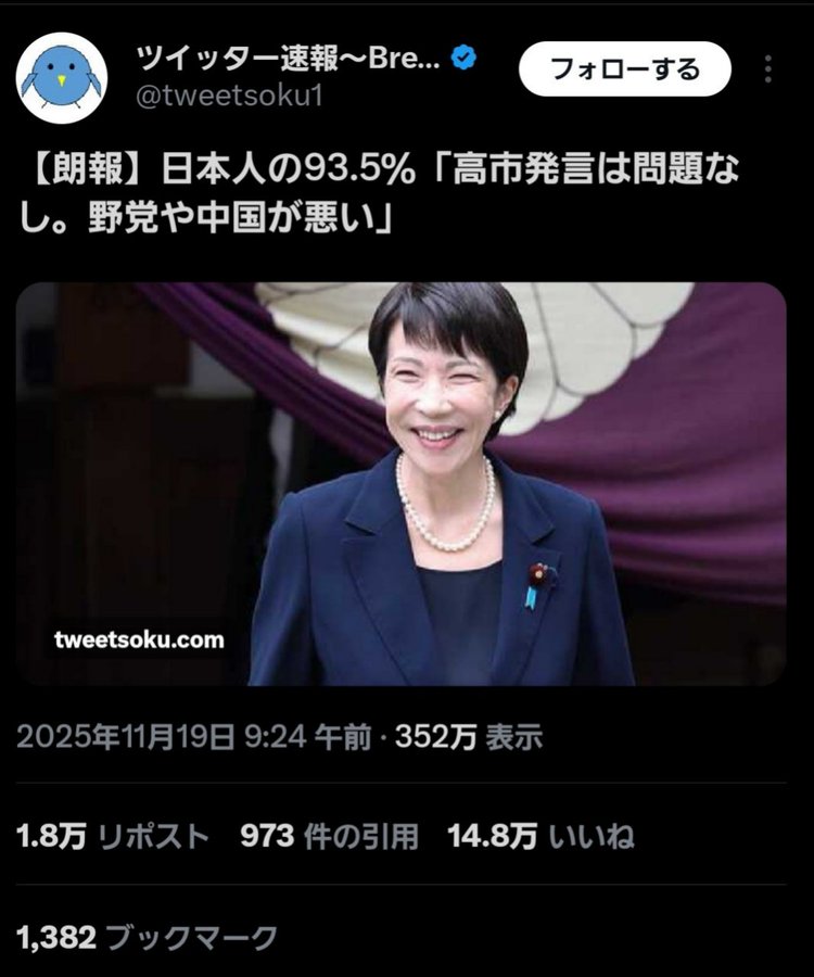 自民党は戦争モードに突入（食料の備蓄を） - tarobee8のブログ（戯言）