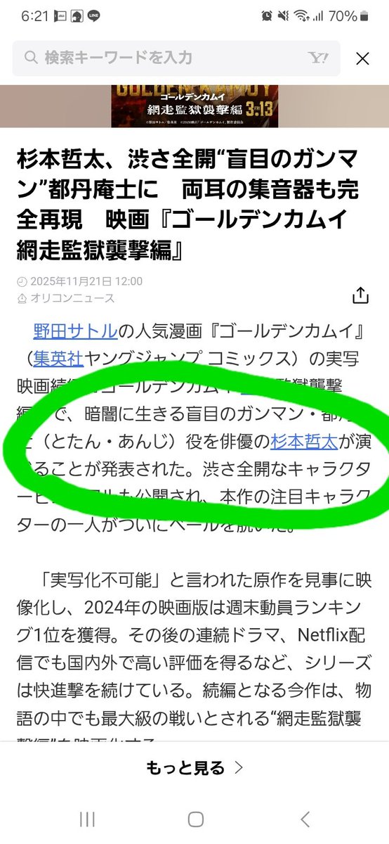 紅茶️️@eighter (@haikyuloveBokut) / Posts / X