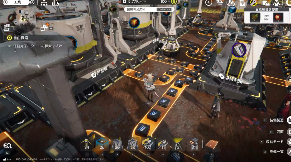 【覇権】アークナイツエンドフィールド、いよいよリリースwwwwwww ★2 - エッヂ