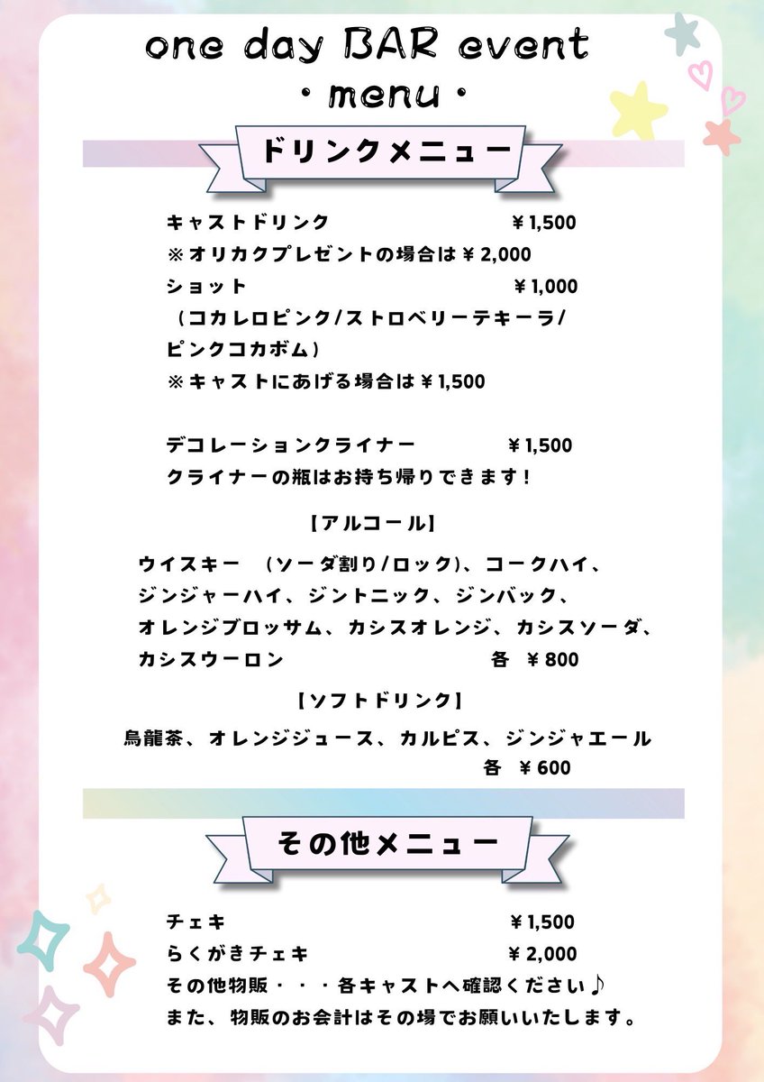 柑橘もこ @Moco__Orange X Profile | Muskviewer