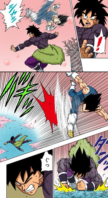 Vegeta Outmaneuvers Broly During The.. | Dragon Ball Manga Panels さんの ...