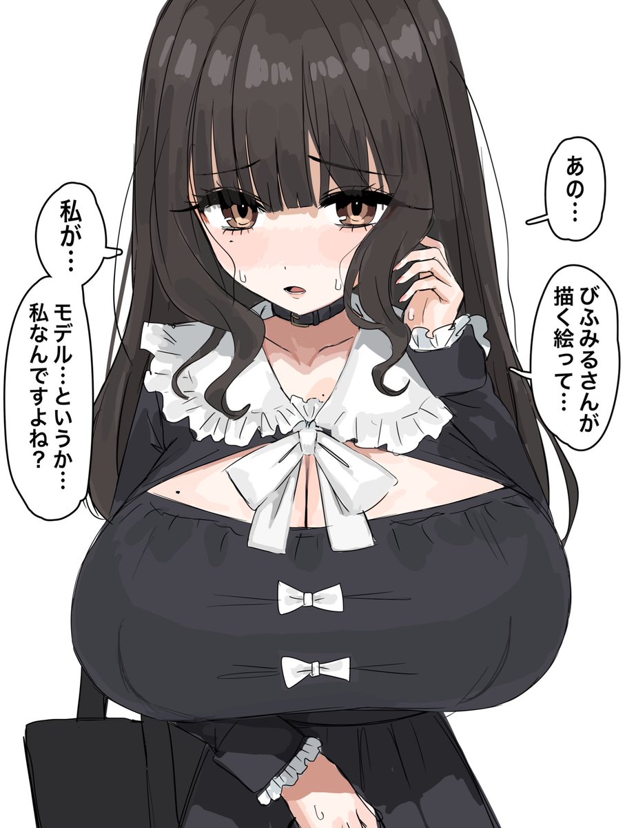 びふみる/COMITIA J23B@bfmeluの漫画作品一覧