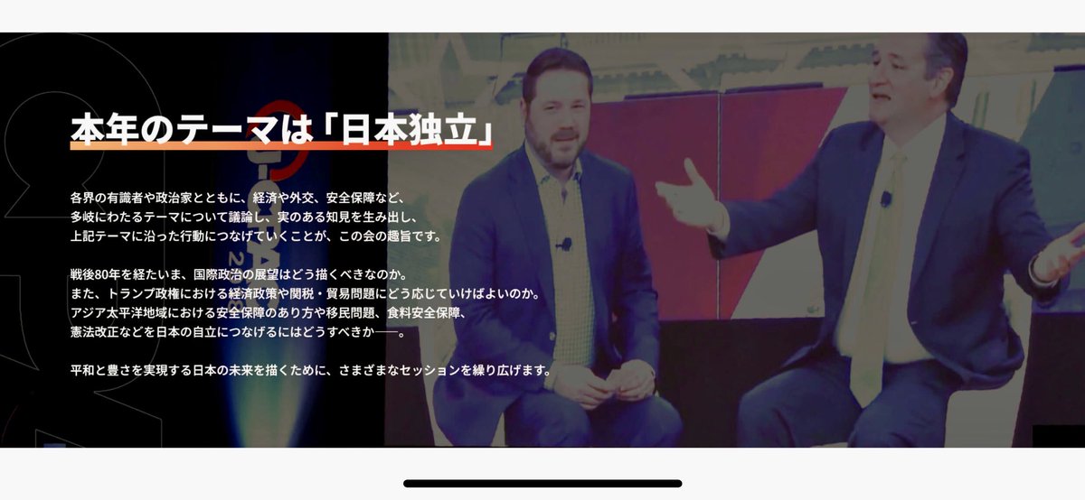 本日、超豪華メンバーが集う とんでもないイベントが開催されてしまう | みんなの掲示板 Talk (トーク)