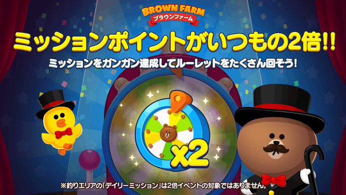 【LINE ブラウンファーム】ニュース/速報まとめ - Androidアプリ | APPLION