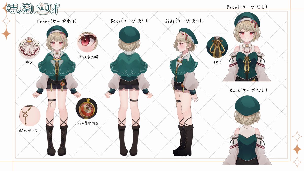 時ノ葉いのり⏳🌿🔍天才探偵VTuber (@inori_tantei113) / Posts / X