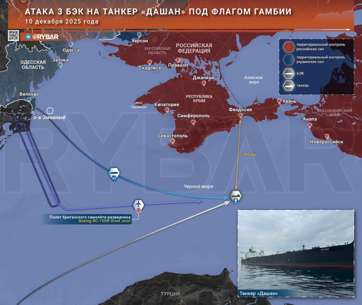 💥🚢A few hours ago, naval kamikaze drones attacked a Russian shadow fleet tanker "DASHAN" IMO ...