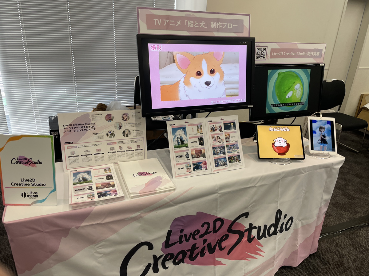 Live2D Creative Studio (@live2dcs) / Posts / X