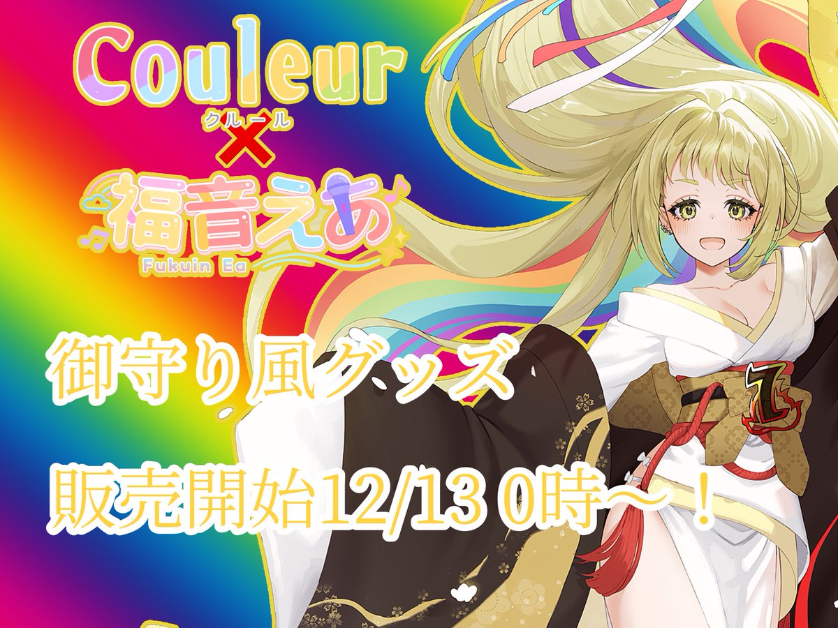 maそ緒 (@masoo_e) / Posts / X