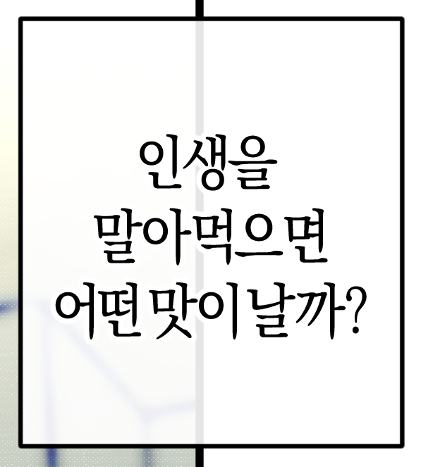삼장법사 (@HJBN_love) / Posts / X