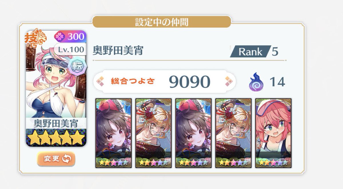 syuto (@syuto28853118) / Posts / X