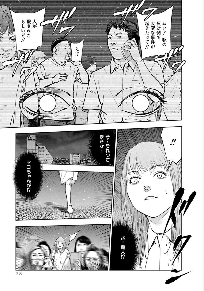 【悲報】陰キャさん、飲み会のコールを知らないwwwwwwwww - エッヂ