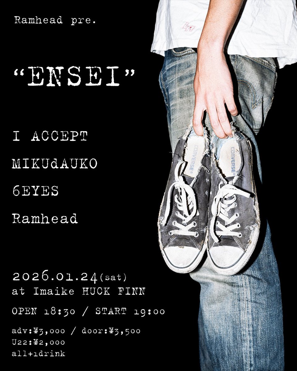 / I ACCEPT / river lesk @sankaku_teihen X Profile | Muskviewer