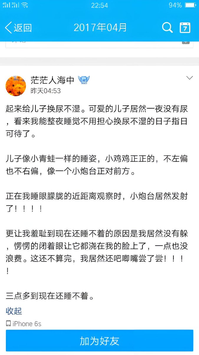 131 汤博最后的小情趣内容 燕姐的小变态癖好和老公鸡巴太小，勃起7cm Interracial Cuckold 绿帽 绿奴 王八 4699