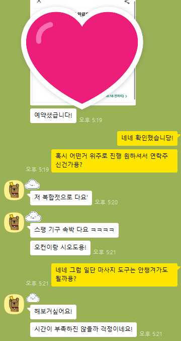 ️구속플 기구플 스팽 플레이가 궁금하신 분 ️아직까지 느껴보지 못하신 분 ️시오후키 오르가즘 궁금하신 분 ️ 디그레이디 슬레이브 ...