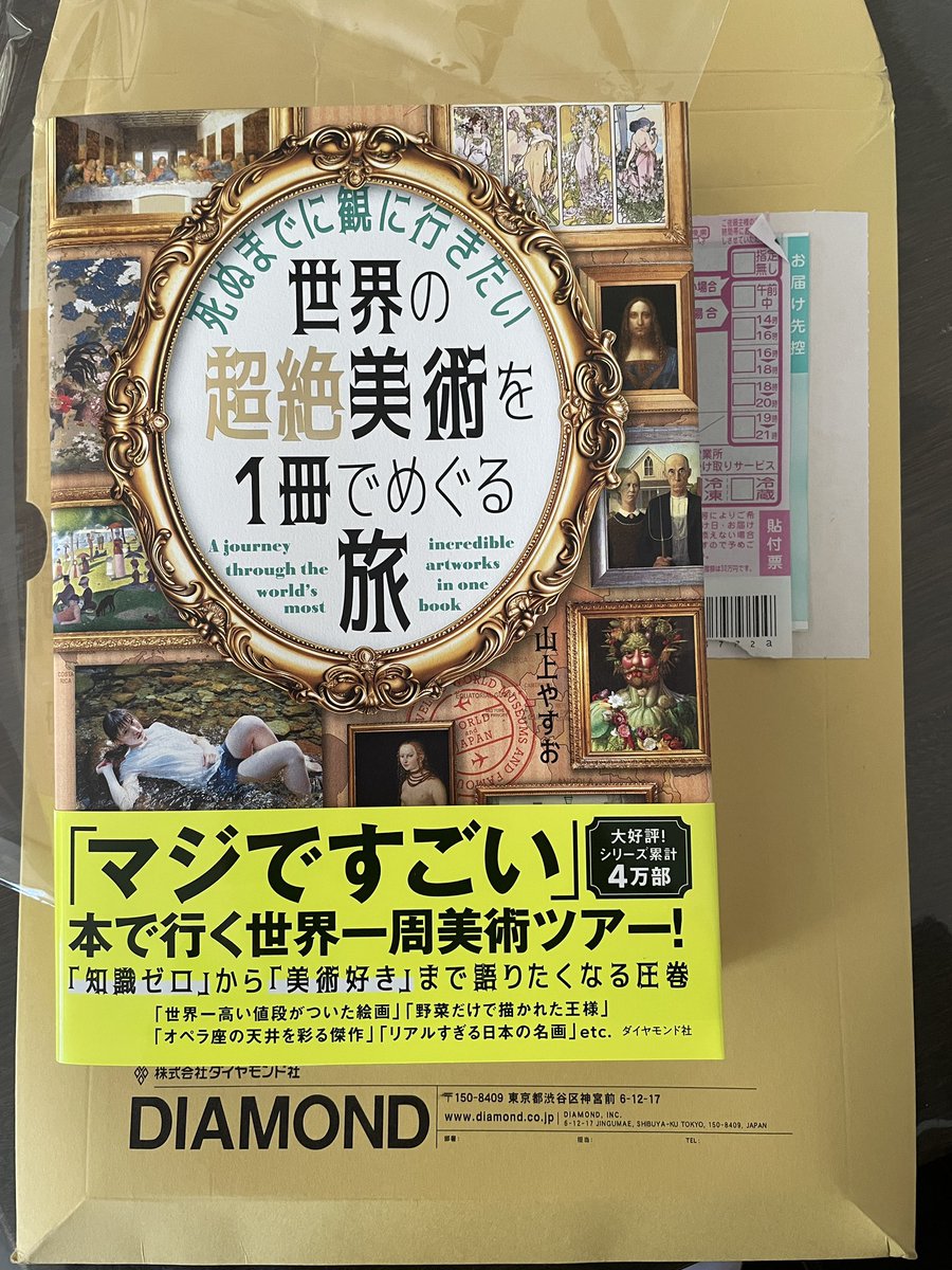 三重野 慶Art (@mienokei) / Posts / X