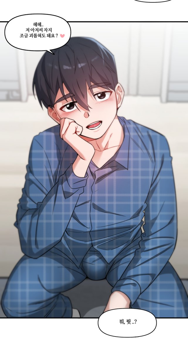 모호툰🔞 (mohotoon) (@egeymanga) / Posts / X