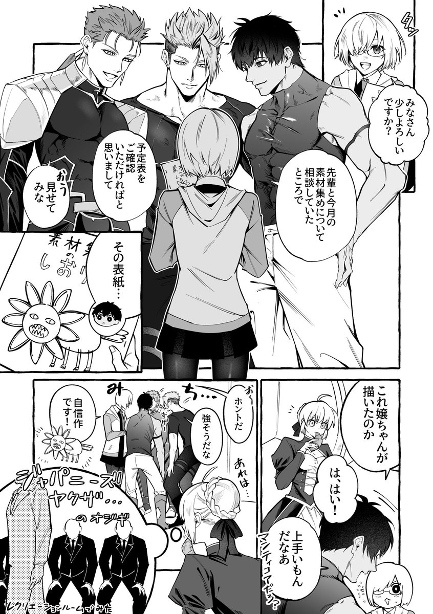 めち@km_mechiの漫画作品一覧