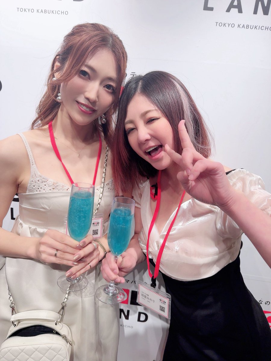 STARS-207 Bonded Masami Ichikawa - MissAV | Watch HD JA