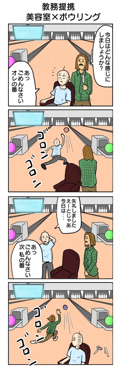 津夏なつな@tunatu727の漫画作品一覧