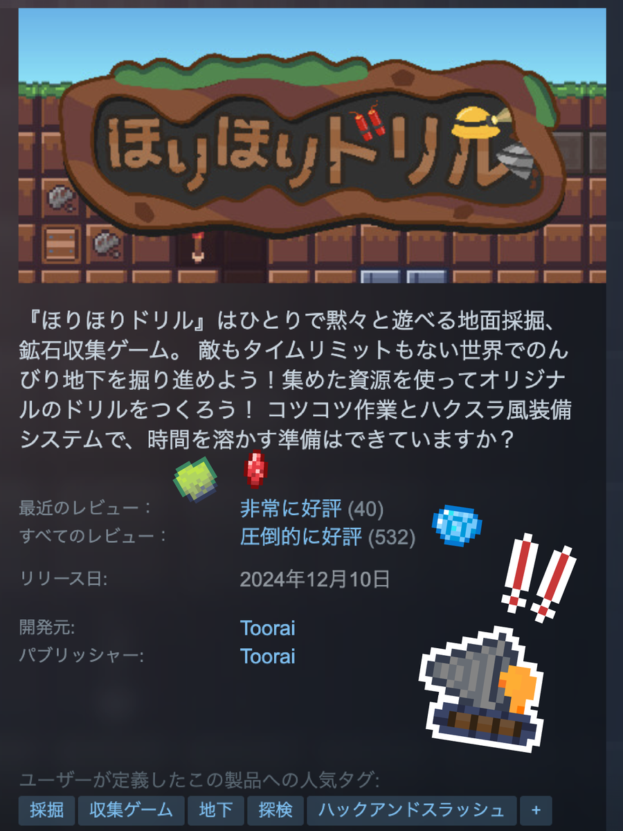 とーらい / Toorai (@toorai_0614) / Posts / X