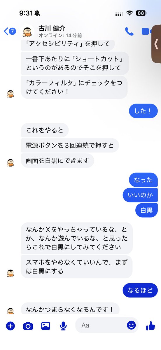 Sheen.K (@KTSN_5) / Posts / X