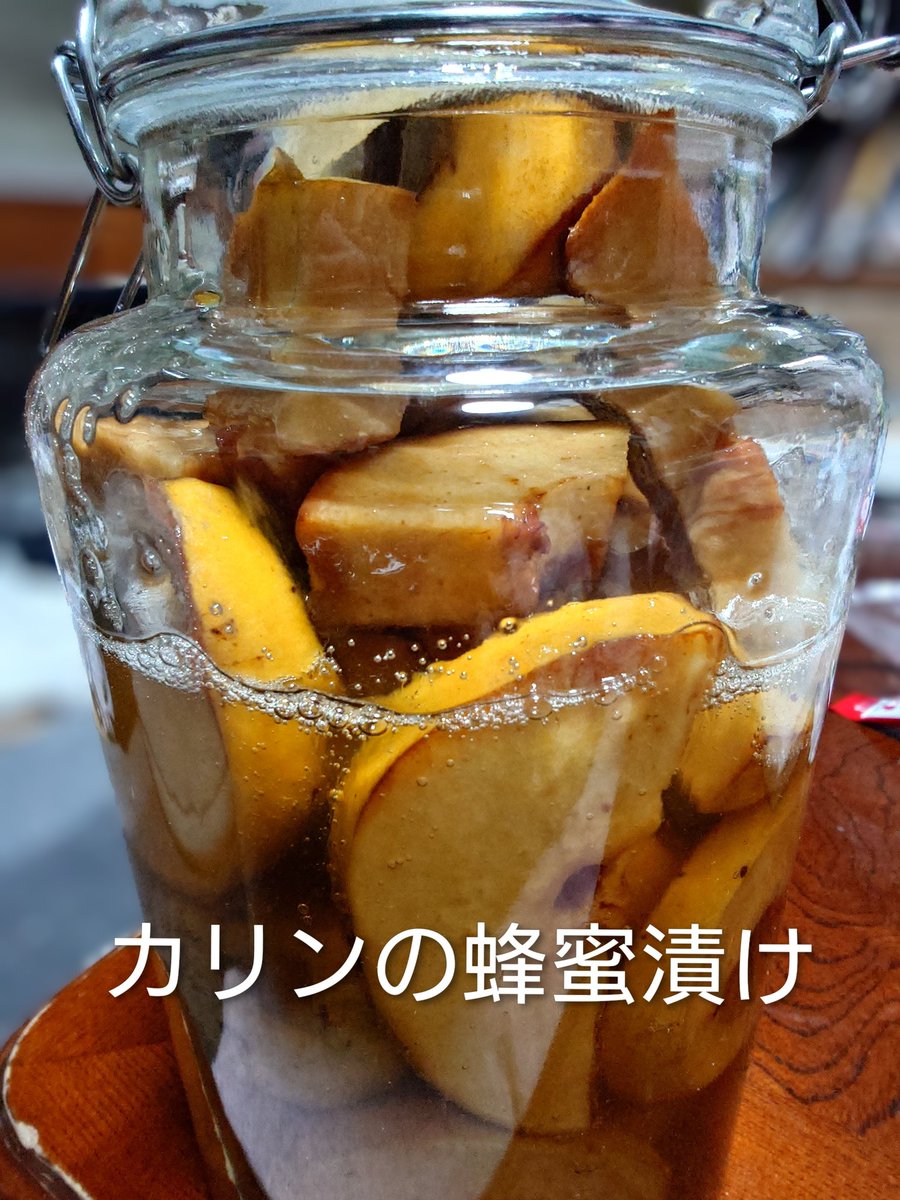 わらいえ (@Show_ya8) / Posts / X