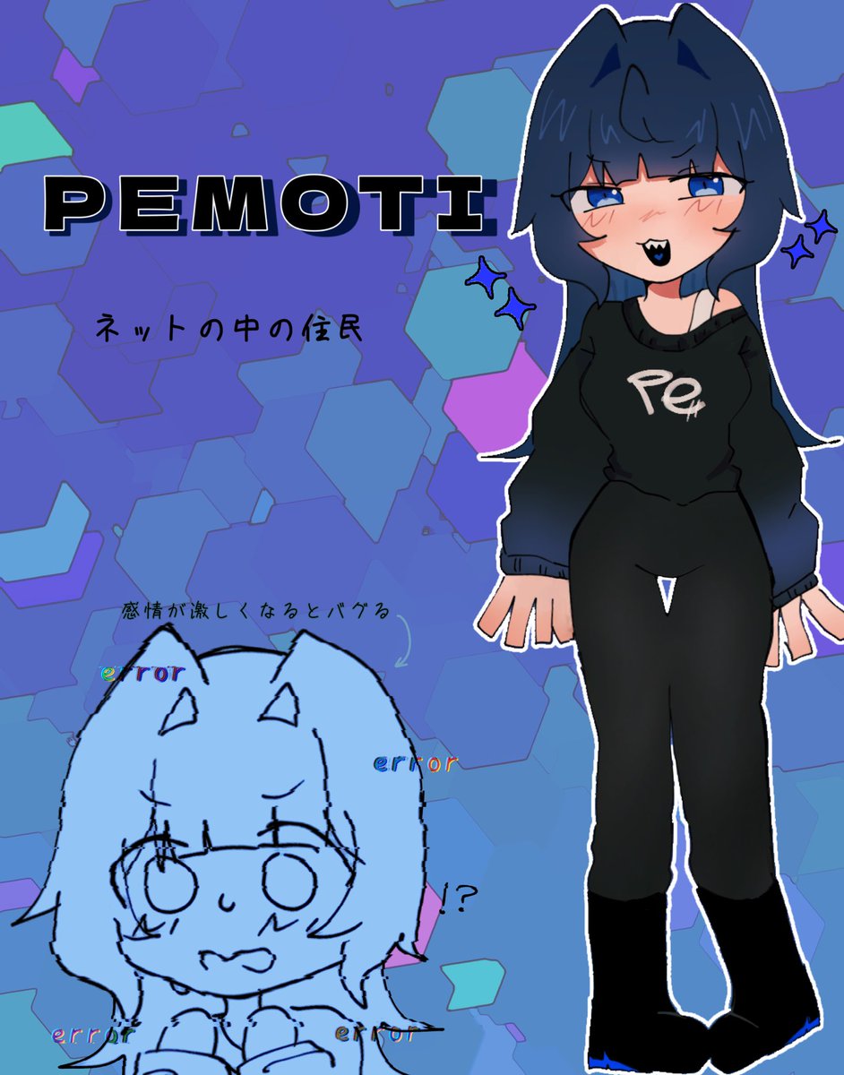 ぺ餅 (@pepe_0129) on X