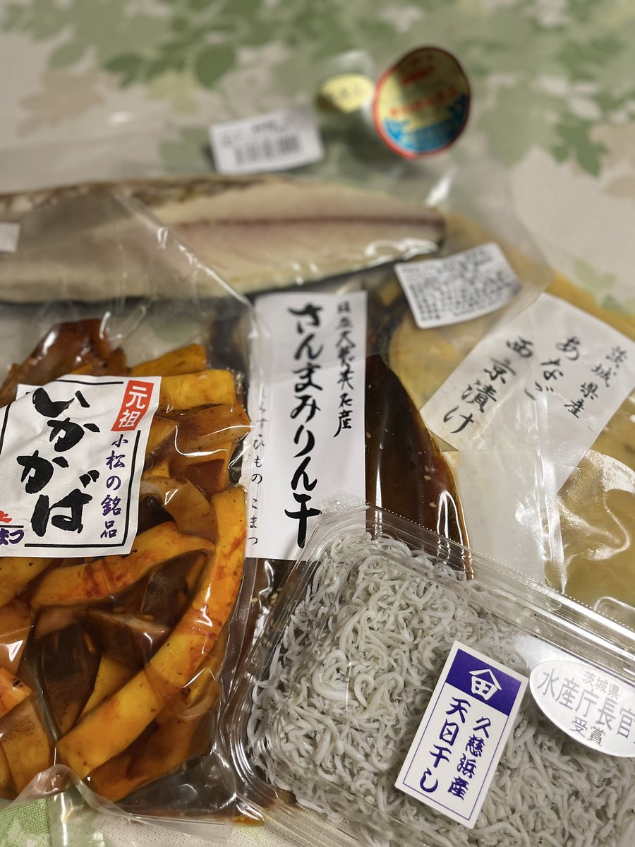 岡部磨知 (@machi_okabe) / Posts / X