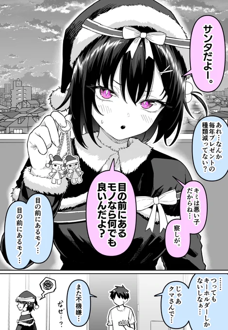 めだ太郎@medatarou1の漫画作品一覧