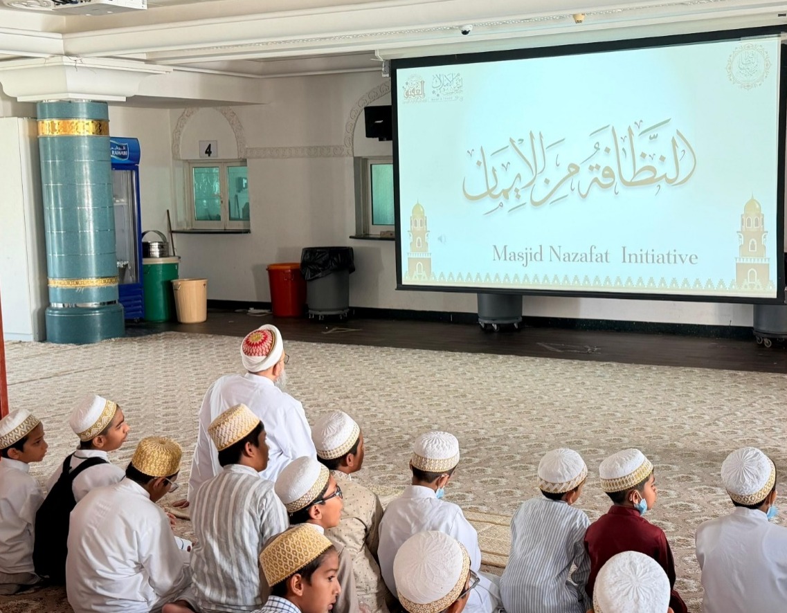 President Sisi Presents ‘Sash of the Nile’ to Sultan al Bohra - The ...