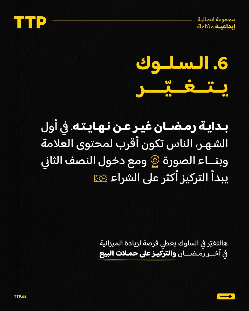 TTP Media Group (@the_ttp) / Posts / X