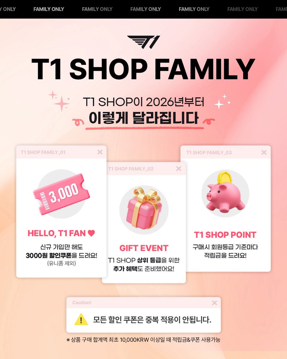 T1 Shop Official Account (@t1shopgg) / Posts / X