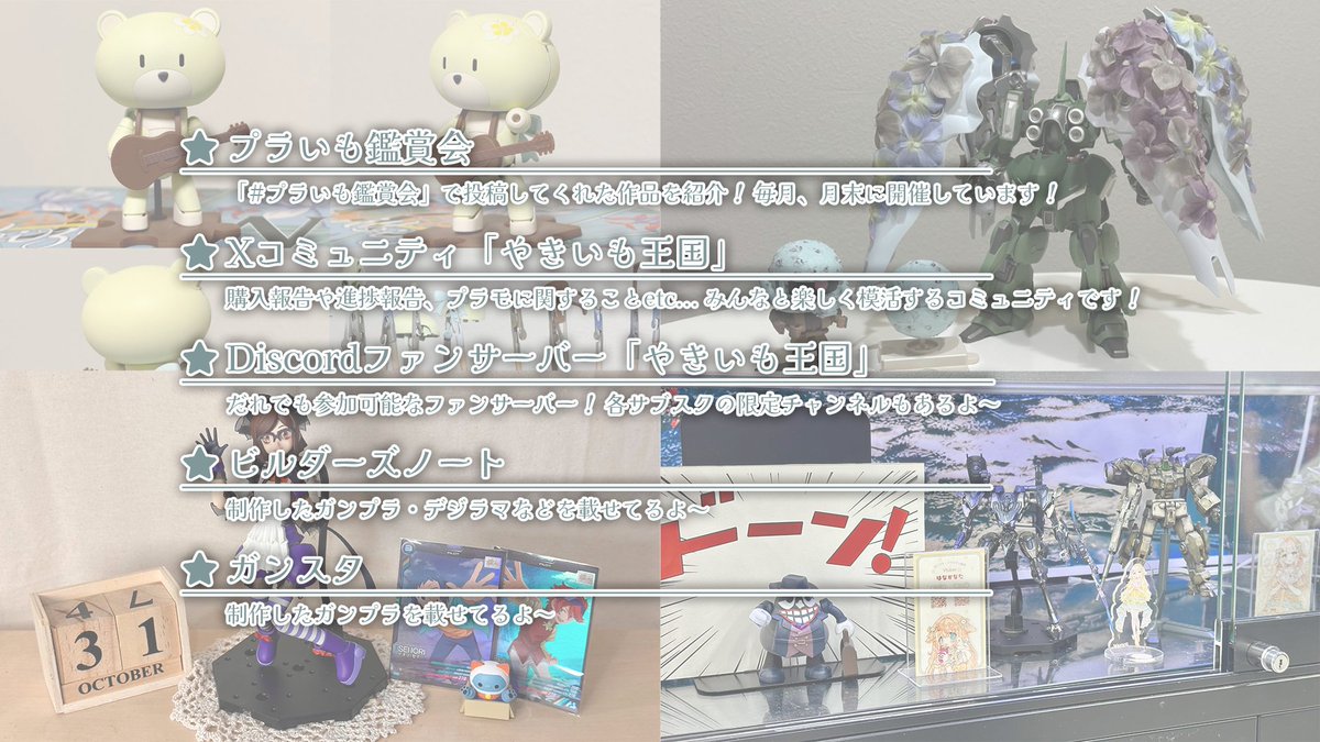 はなかなたMG (@hnkn_mg) / Posts / X