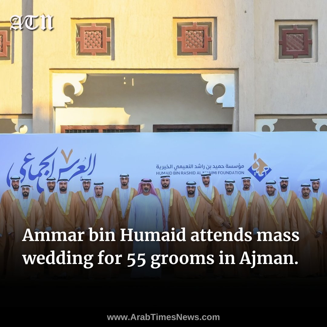 Ammar El Deek Wedding Hina Rizvi Ties The Knot With Ammar Ahmed Khan
