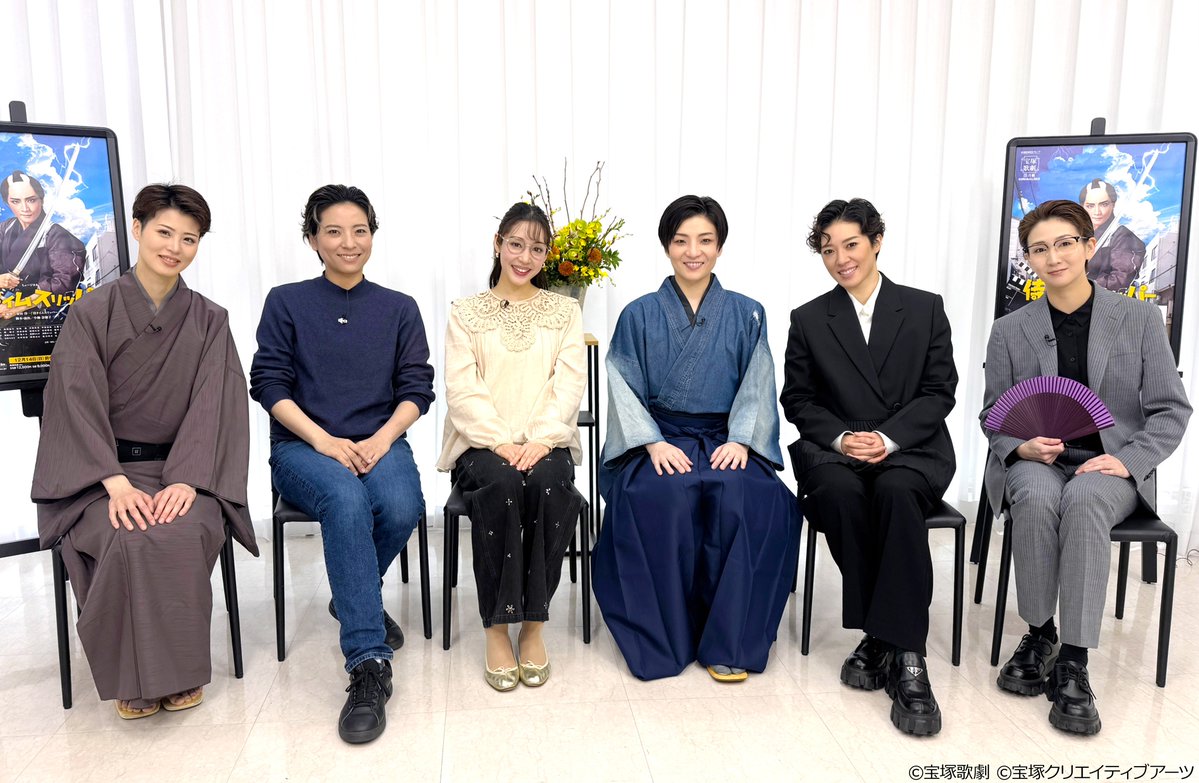 宝塚最新情報 Part6589【ドングリワッチョイIPなし】 - 5ch