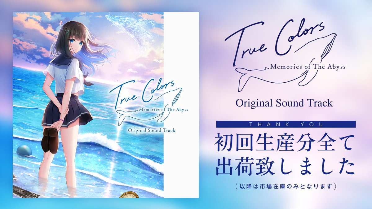 MELLOW公式＠最新作「True Colors」発売中！ (@mellowsoft_info) / Posts / X