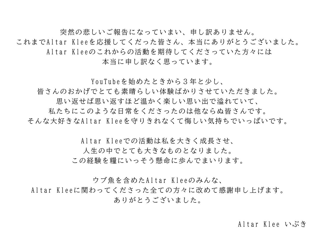 Altar Klee (@a1tar_k1ee) / Posts / X