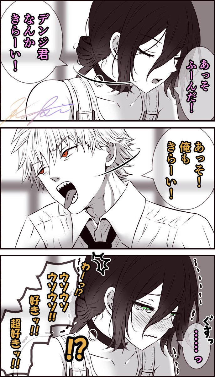 KO-KI@nekoP_X_00の漫画作品一覧