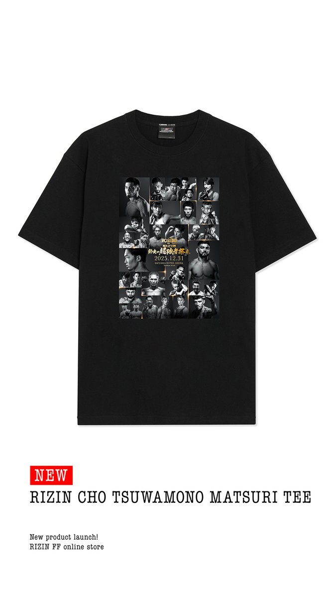 RIZIN ONLINE STORE (@rizin_shop) / Posts / X