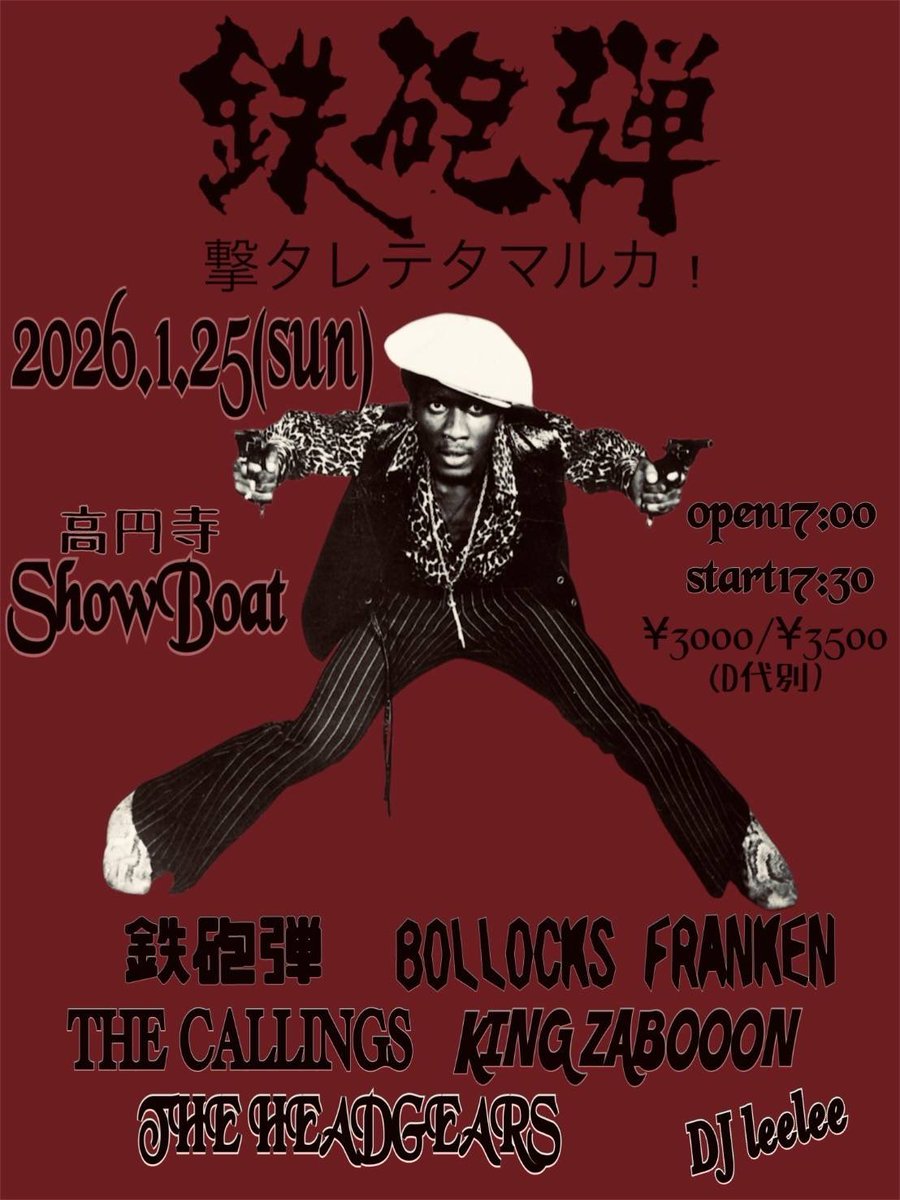 REO @reo_punk X Profile | Muskviewer