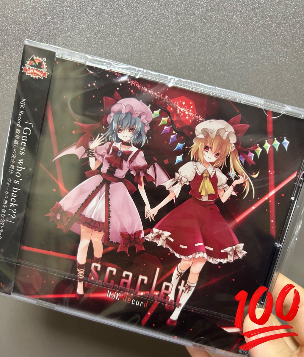 ☆NJK Record☆ 例大祭い09b (@nijikawahikaru) / Posts / X