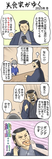 津夏なつな@tunatu727の漫画作品一覧