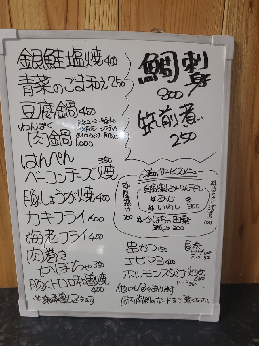 大勝軒SHIBAKI (@tsk_shibaki) / Posts / X