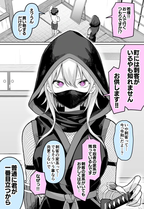 めだ太郎@medatarou1の漫画作品一覧