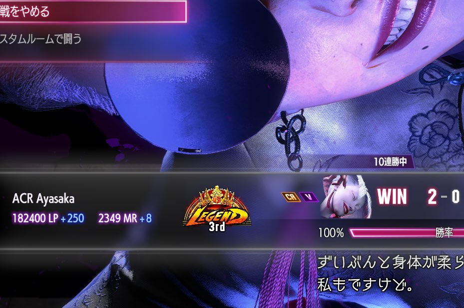 アヤサカ（Rip） (@Rip_xxx_RIP) / Posts / X