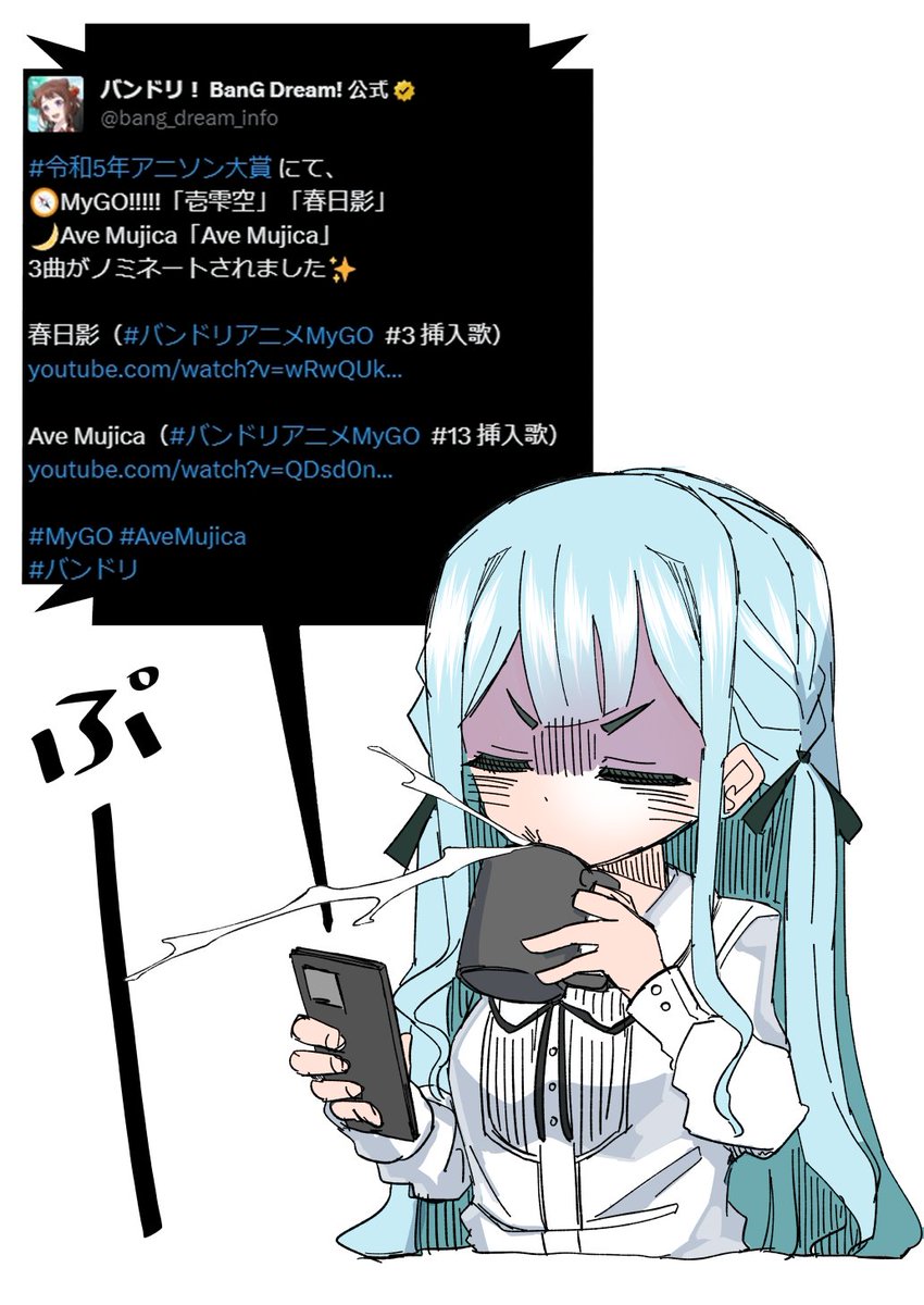 Re: [BGD] mygo祥子CP圖貼貼 - PTT評價