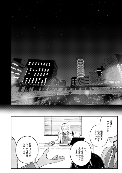 12/17(日)銀青のダブルタップDR2023【南2 タ-66b】にて頒.. | 𝔹𝕝𝕒 さんのマンガ | ツイコミ(仮)